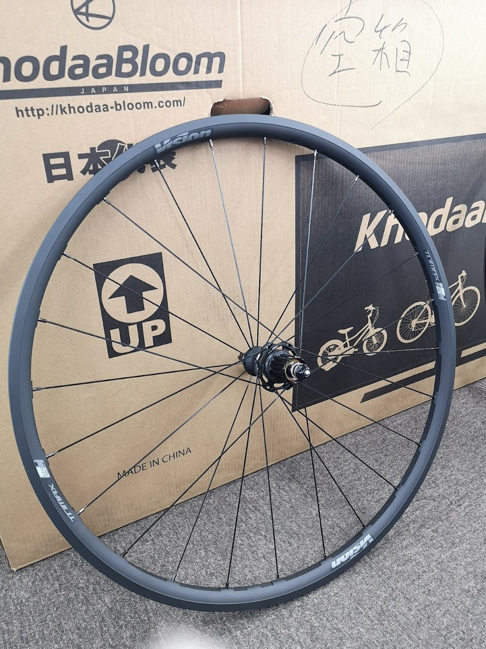 【購入】VISION TRIMAX 25 KB【ホイール】【ロードバイク】 | よくわからない現代魔法2